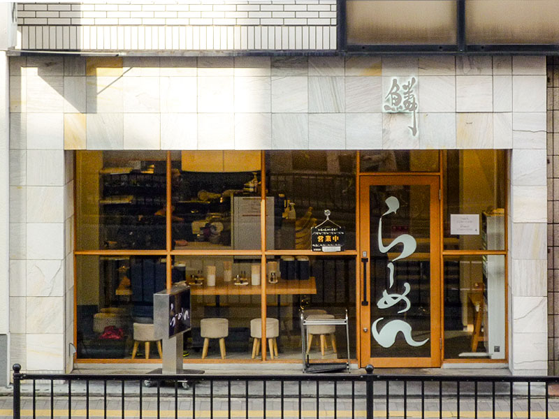 Esaka Shop, Japanese ramen cuisine in Osaka | Ramen Uroko